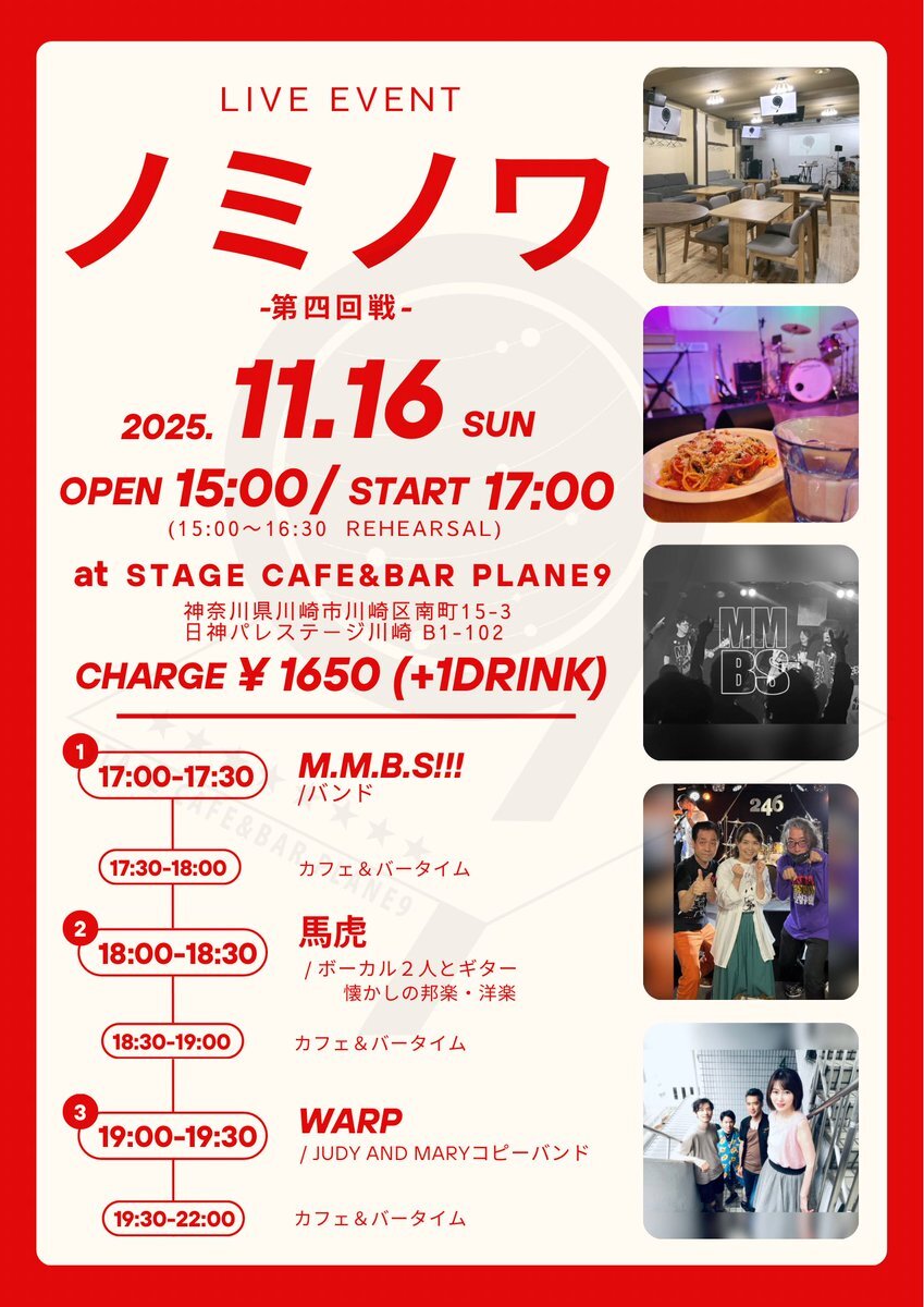 「B’S CAFE」のX（旧Twitter）検索結果 - Yahoo!リアルタイム検索