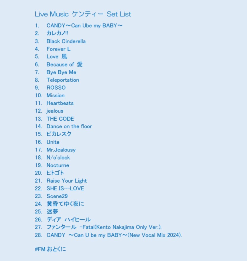 人気ポスト(@FMOTOKUNI_LM) - Yahoo!リアルタイム検索