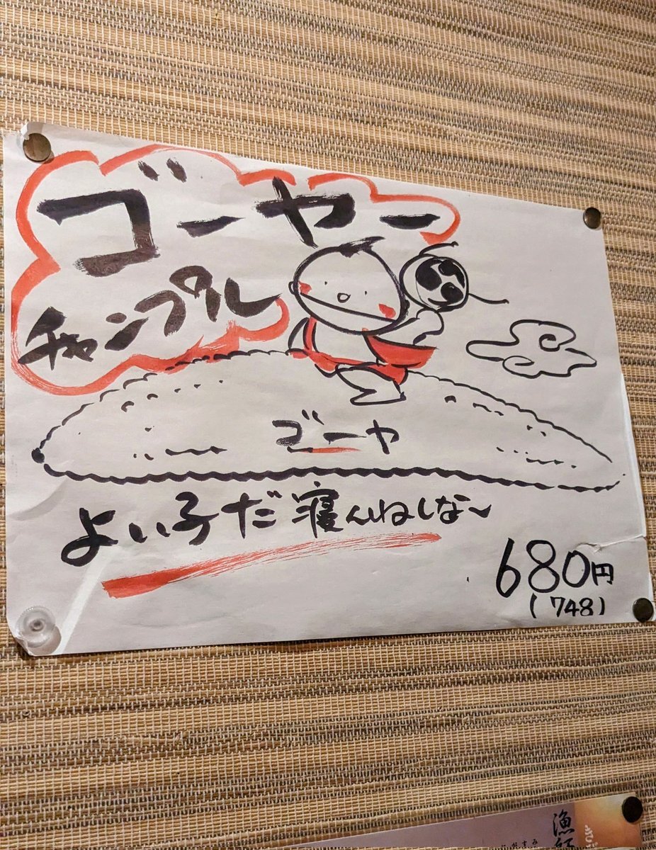 人気ポスト(@sahara_miha) - Yahoo!リアルタイム検索