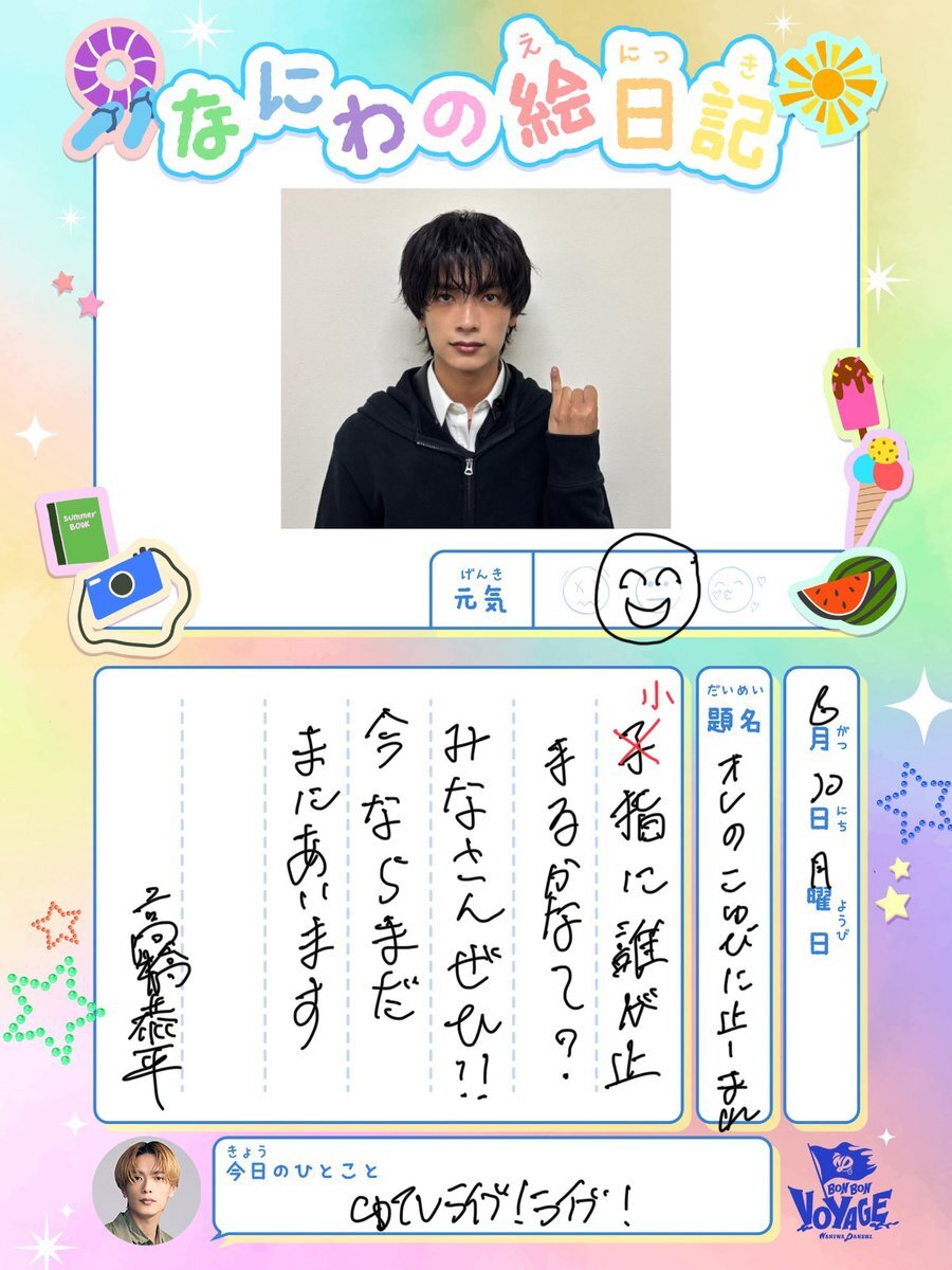 人気ポスト(@728_Storm) - Yahoo!リアルタイム検索