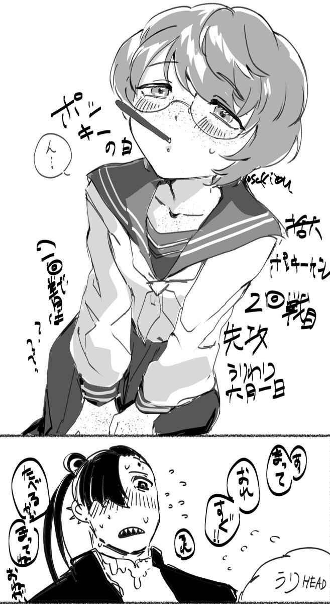 「pocky」のX（旧Twitter）検索結果 - Yahoo!リアルタイム検索