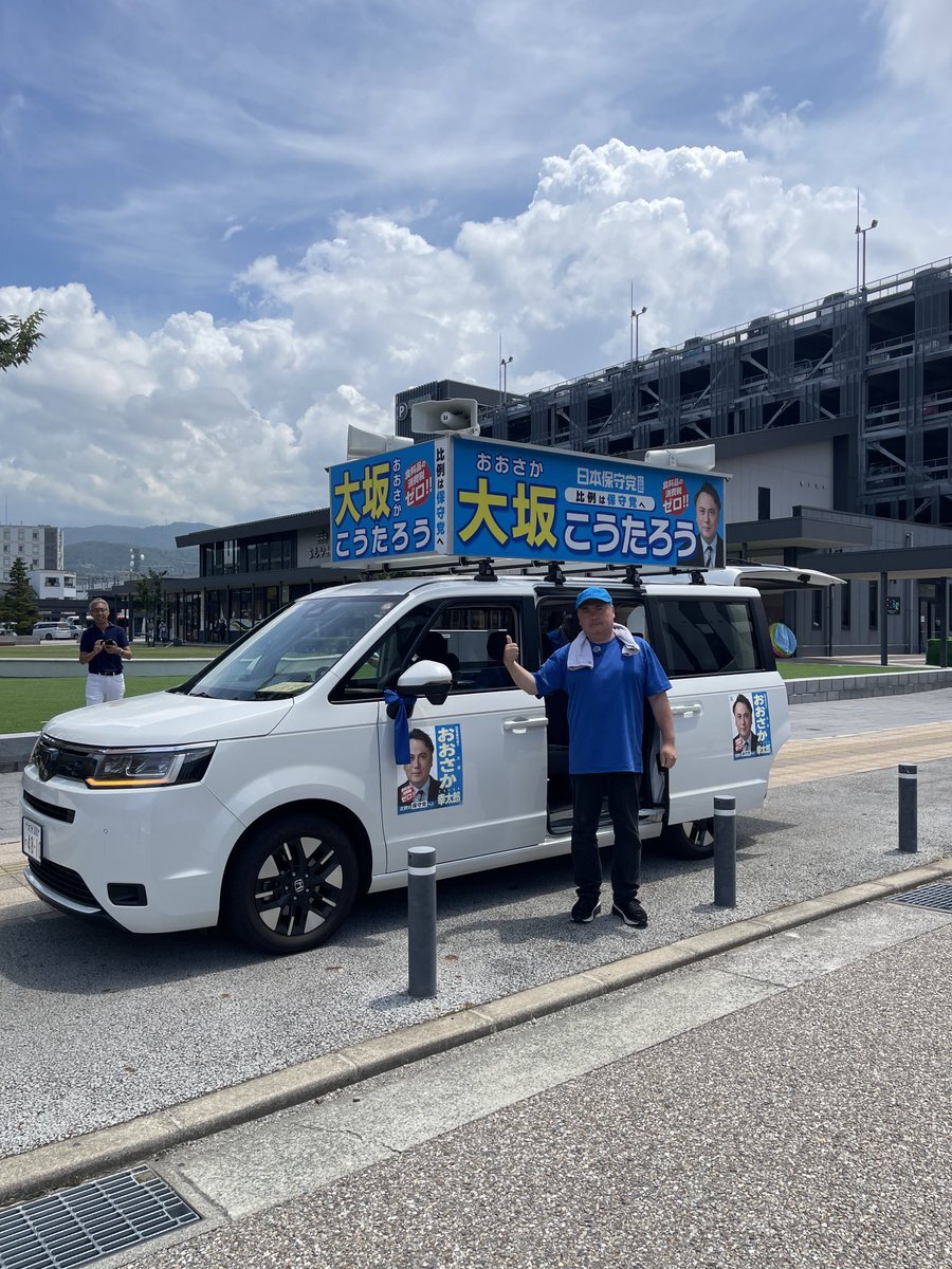 人気ポスト(@Hikotarou_123) - Yahoo!リアルタイム検索