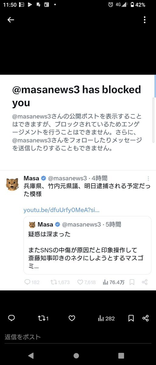 人気ポスト(@Prince_Ootsu) - Yahoo!リアルタイム検索