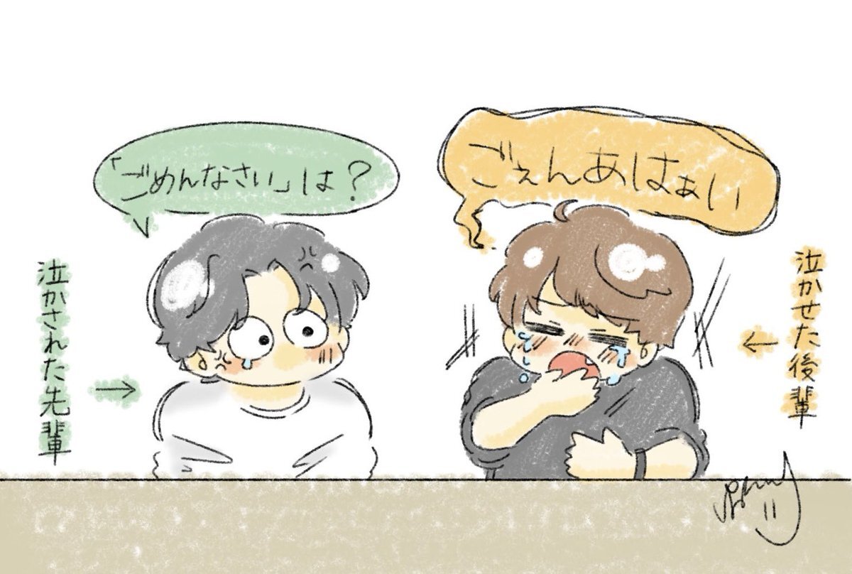 人気ポスト(@enm_pino) - Yahoo!リアルタイム検索