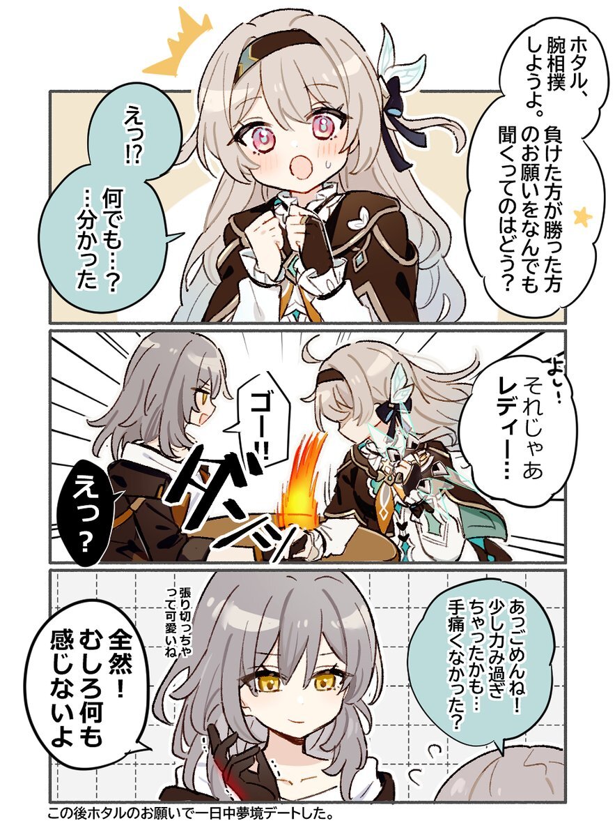 人気ポスト(@nanoda_jun) - Yahoo!リアルタイム検索