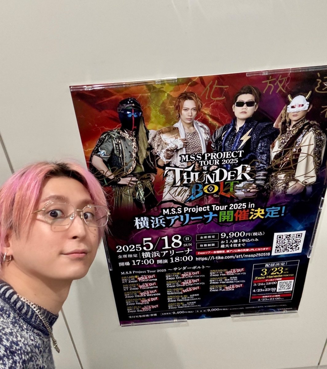 人気ポスト(@SAK_SAK_SAKUMA) - Yahoo!リアルタイム検索