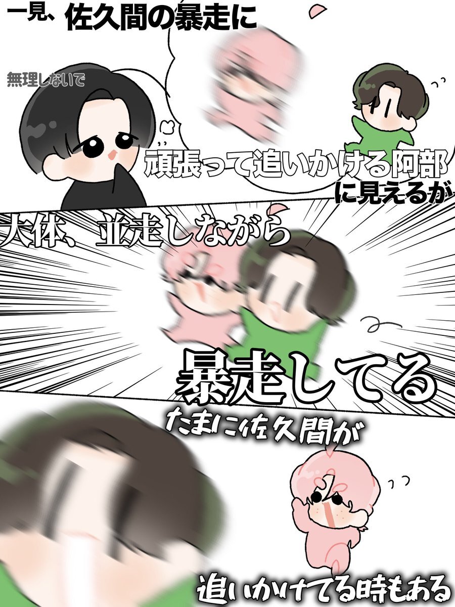 人気ポスト(@_ame_5s) - Yahoo!リアルタイム検索