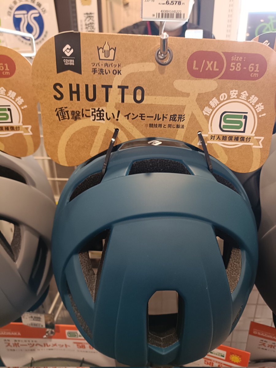 人気ポスト(@jumped18) - Yahoo!リアルタイム検索