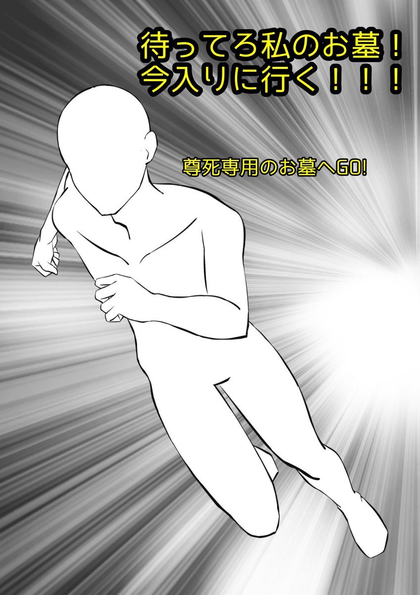 人気ポスト(@tkrb_ht) - Yahoo!リアルタイム検索