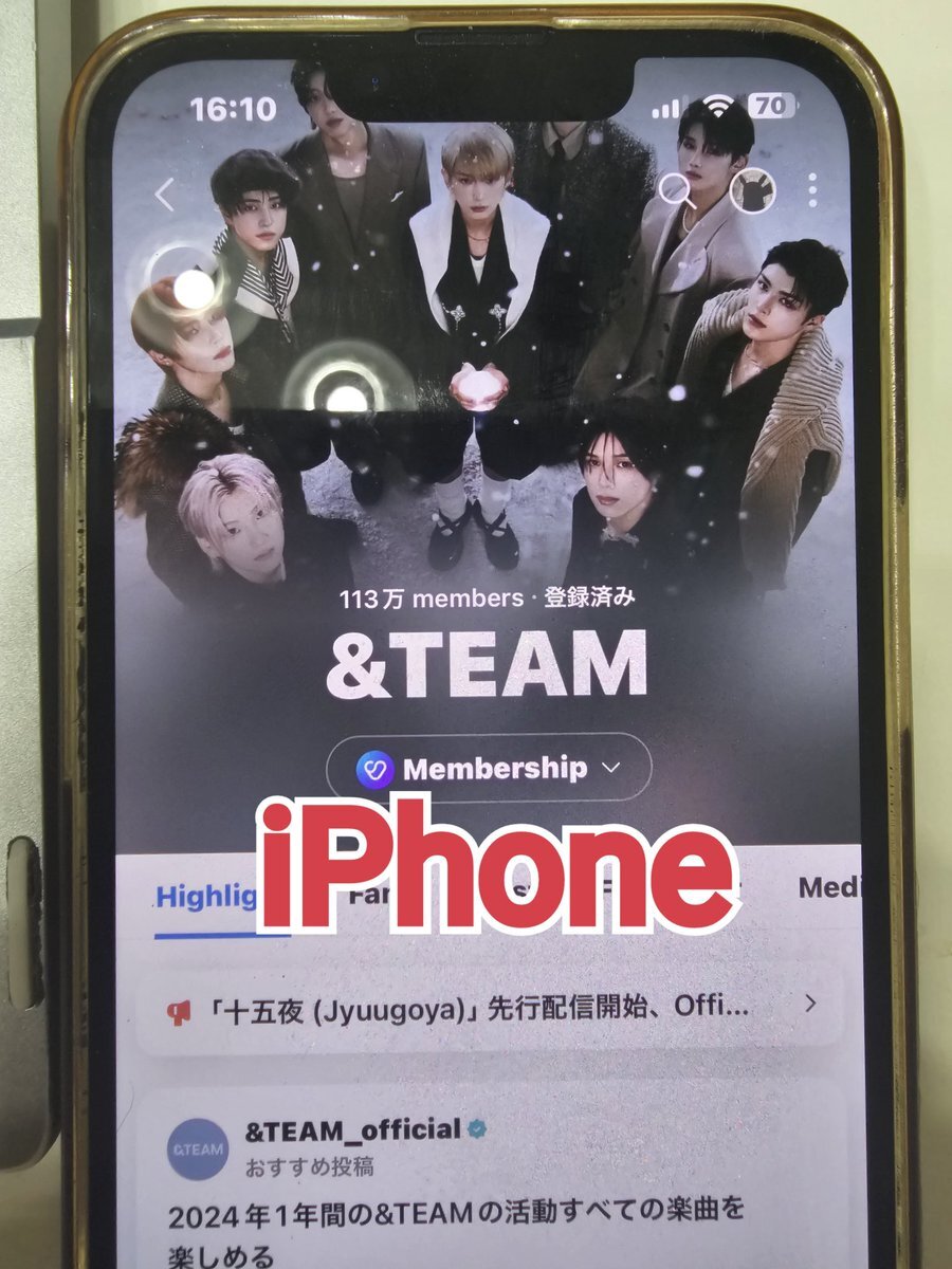 人気ポスト(@tsuki_and_taiyo) - Yahoo!リアルタイム検索