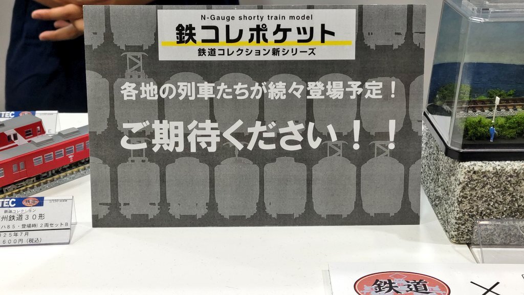 人気ポスト(@yuba_bbX) - Yahoo!リアルタイム検索