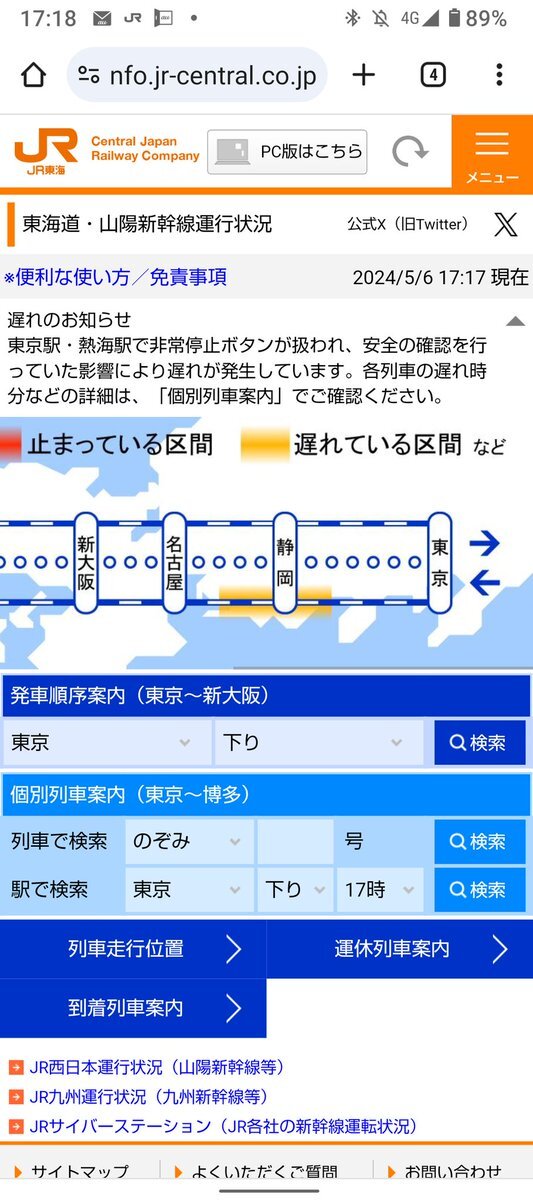 人気ポスト(@hayakoma_toki) - Yahoo!リアルタイム検索