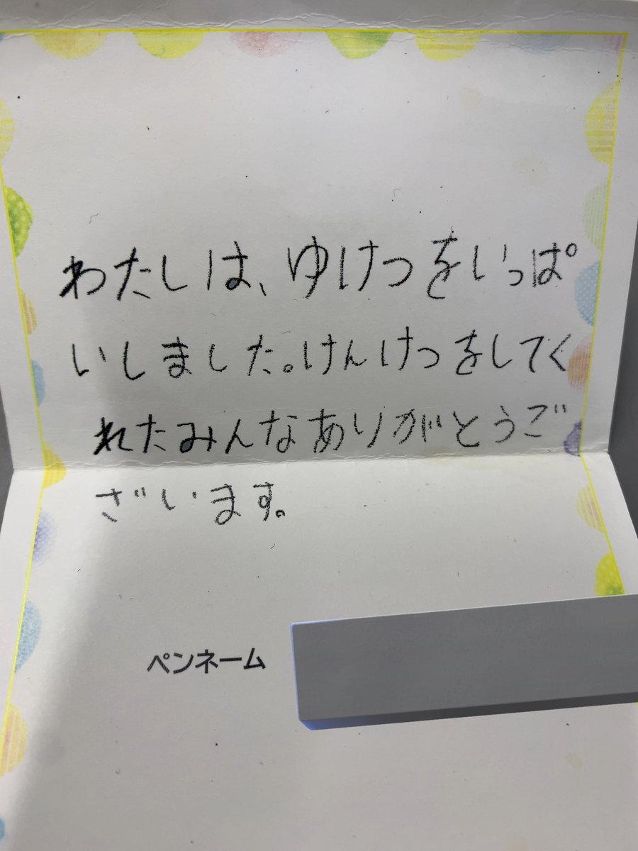 人気ポスト(@tani_53_su) - Yahoo!リアルタイム検索