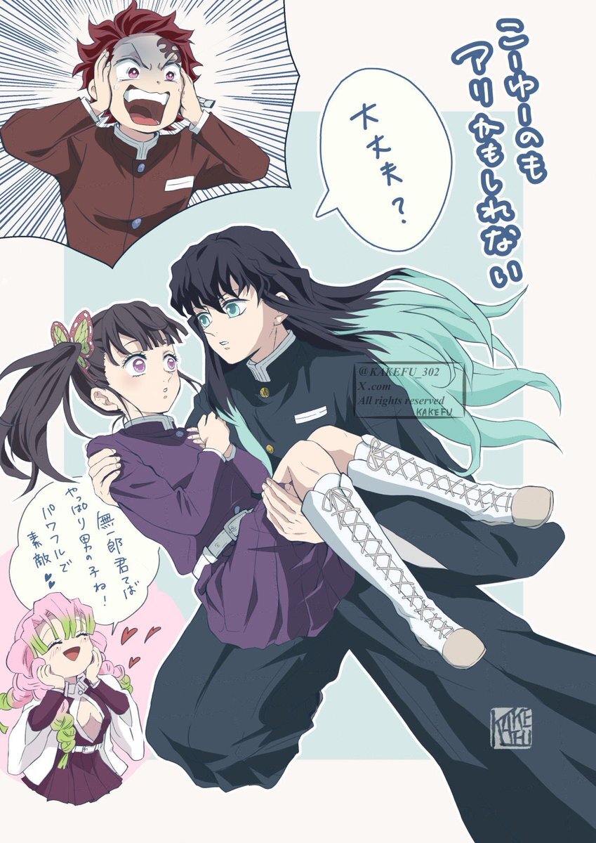 人気ポスト(@kakefu_302) - Yahoo!リアルタイム検索