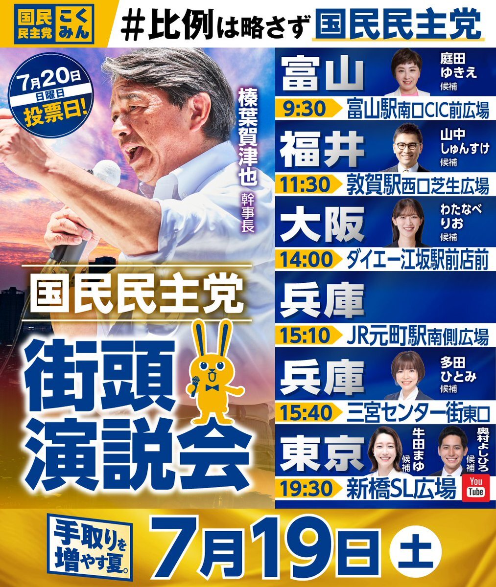 人気ポスト(@DPFPnews) - Yahoo!リアルタイム検索