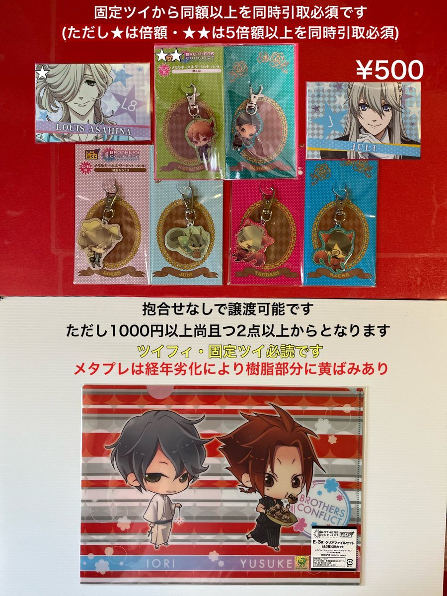 「アニくじ」のX（旧Twitter）検索結果 - Yahoo!リアルタイム検索