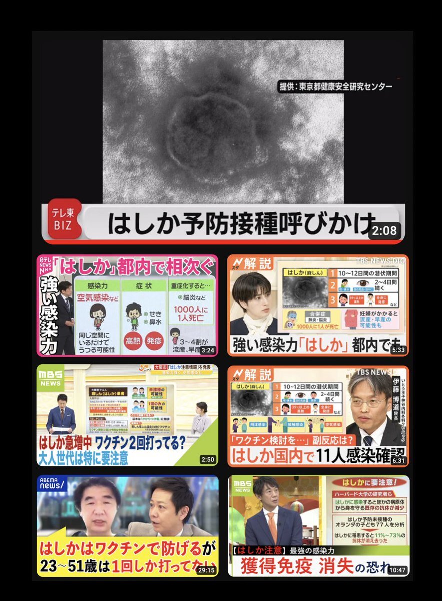 人気ポスト(@jhmdrei) - Yahoo!リアルタイム検索