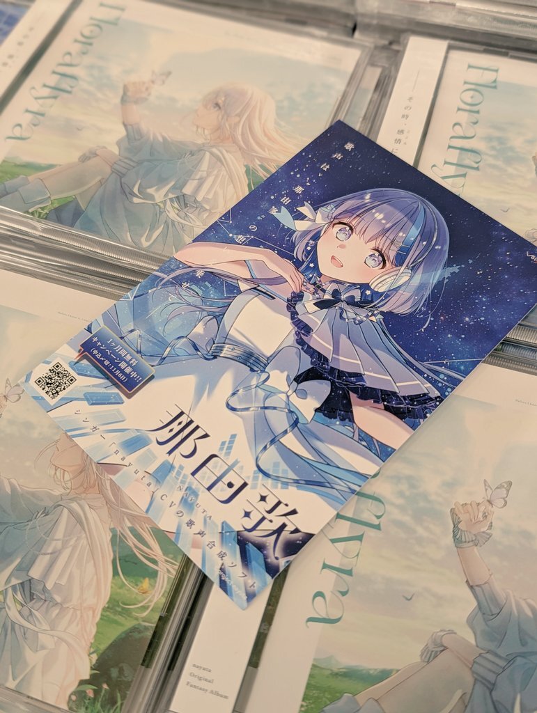 ラジオマンジャック、100曲の選曲で放送！ 懐かしの名曲にSNSも興奮(2025/09/13)｜SNSのバズまとめ - Yahoo!リアルタイム検索