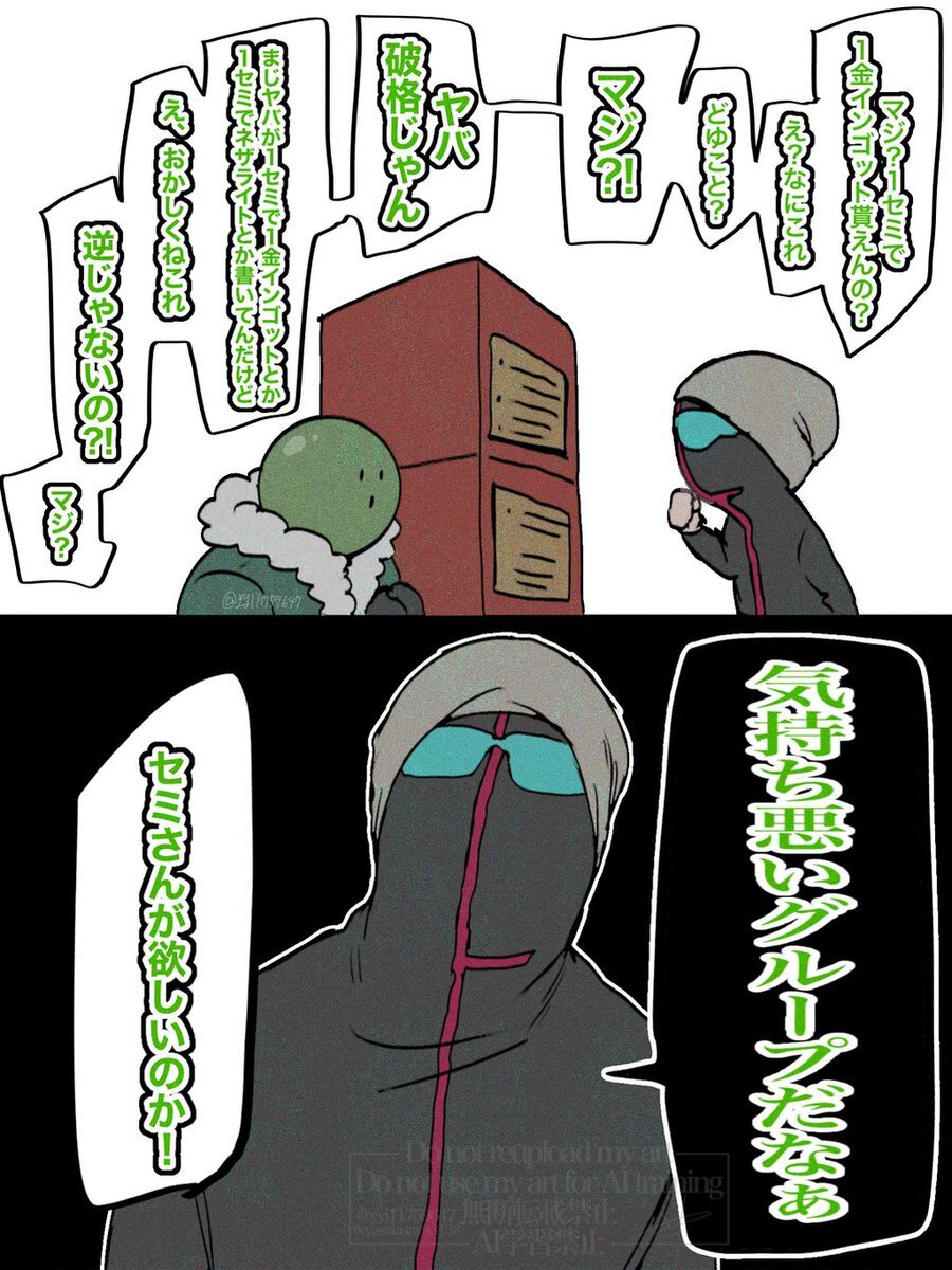 人気ポスト(@yyi11759647) - Yahoo!リアルタイム検索