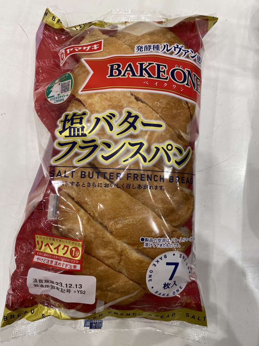 「片親パン」のX（旧Twitter）検索結果 - Yahoo!リアルタイム検索