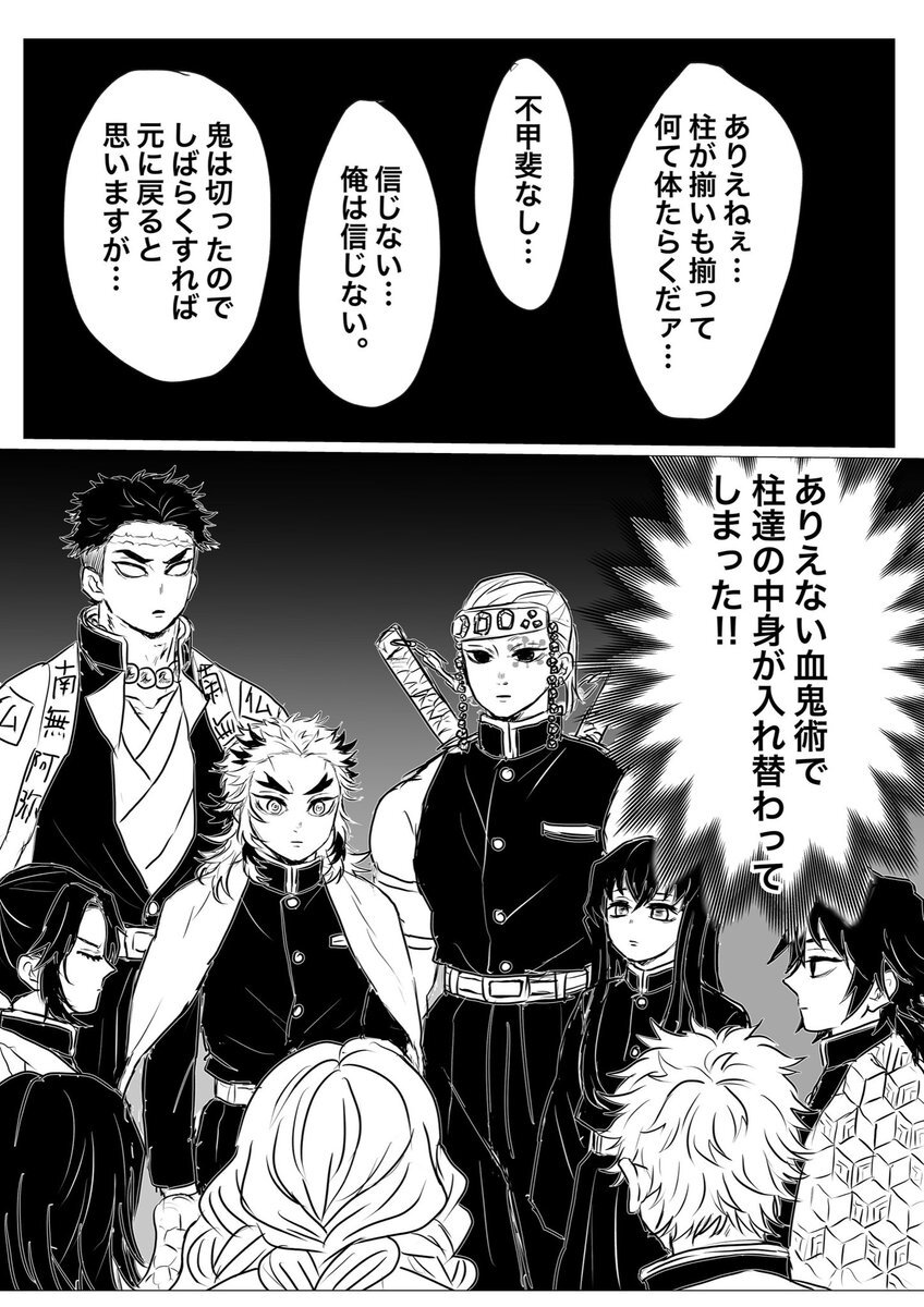 人気ポスト(@atama_aib8) - Yahoo!リアルタイム検索