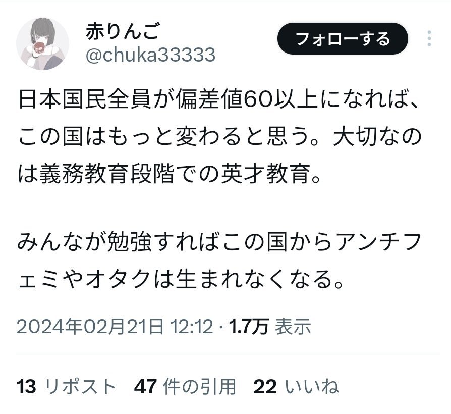 人気ポスト(@ib_kiri) - Yahoo!リアルタイム検索