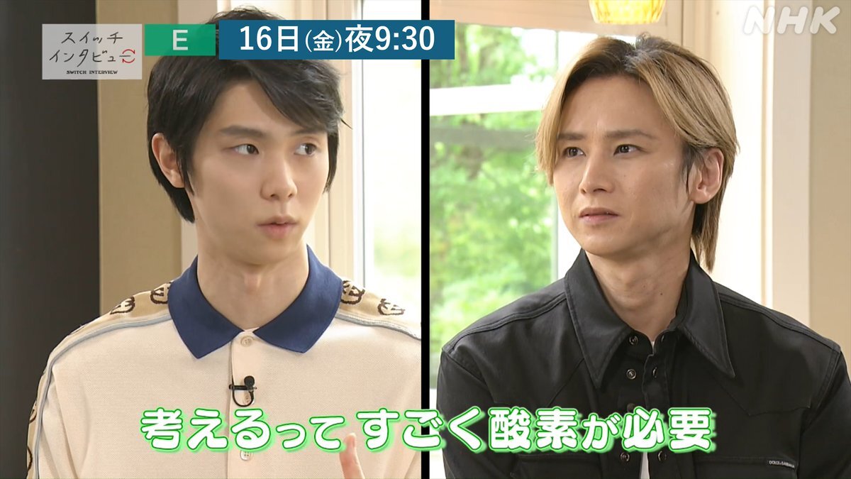 人気ポスト(@nhk_switch) - Yahoo!リアルタイム検索