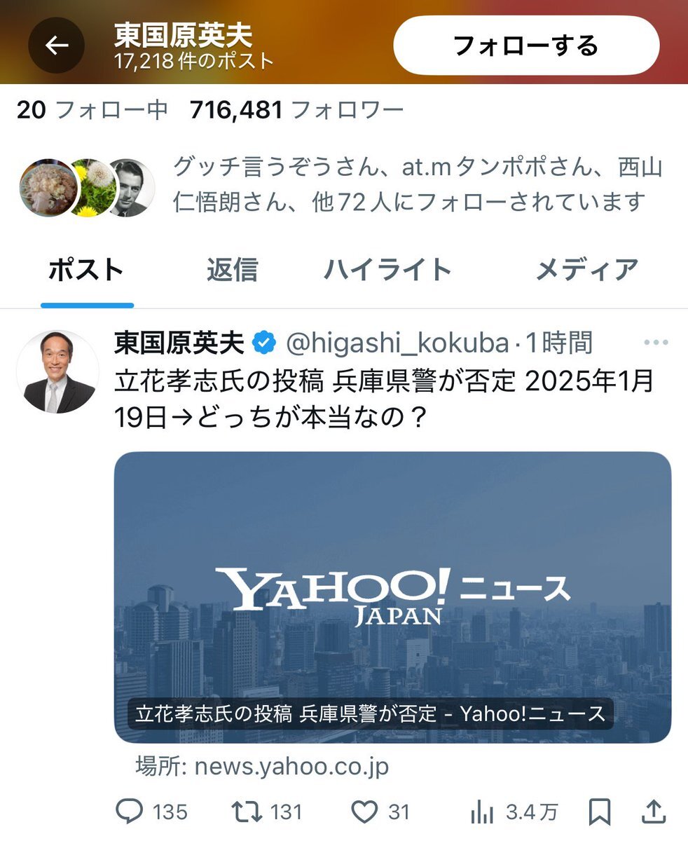 人気ポスト(@ojin_620) - Yahoo!リアルタイム検索