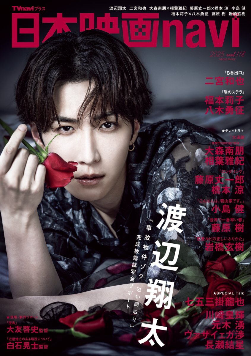 人気ポスト(@TVnavi_PR) - Yahoo!リアルタイム検索