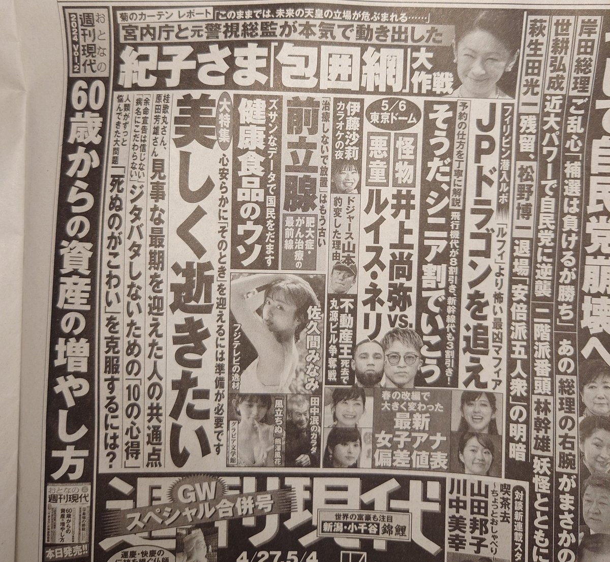 人気ポスト(@awm46) - Yahoo!リアルタイム検索