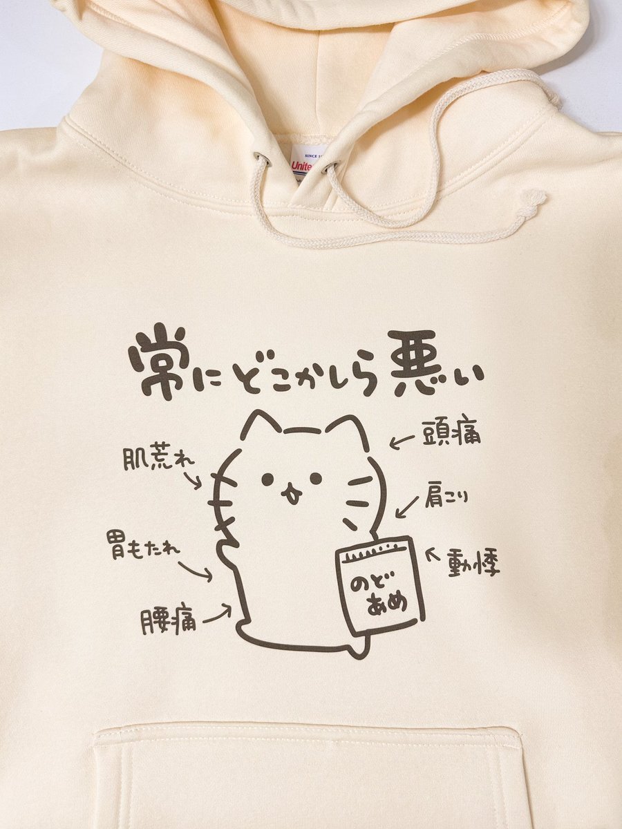 人気ポスト(@ekot_ROBOT) - Yahoo!リアルタイム検索