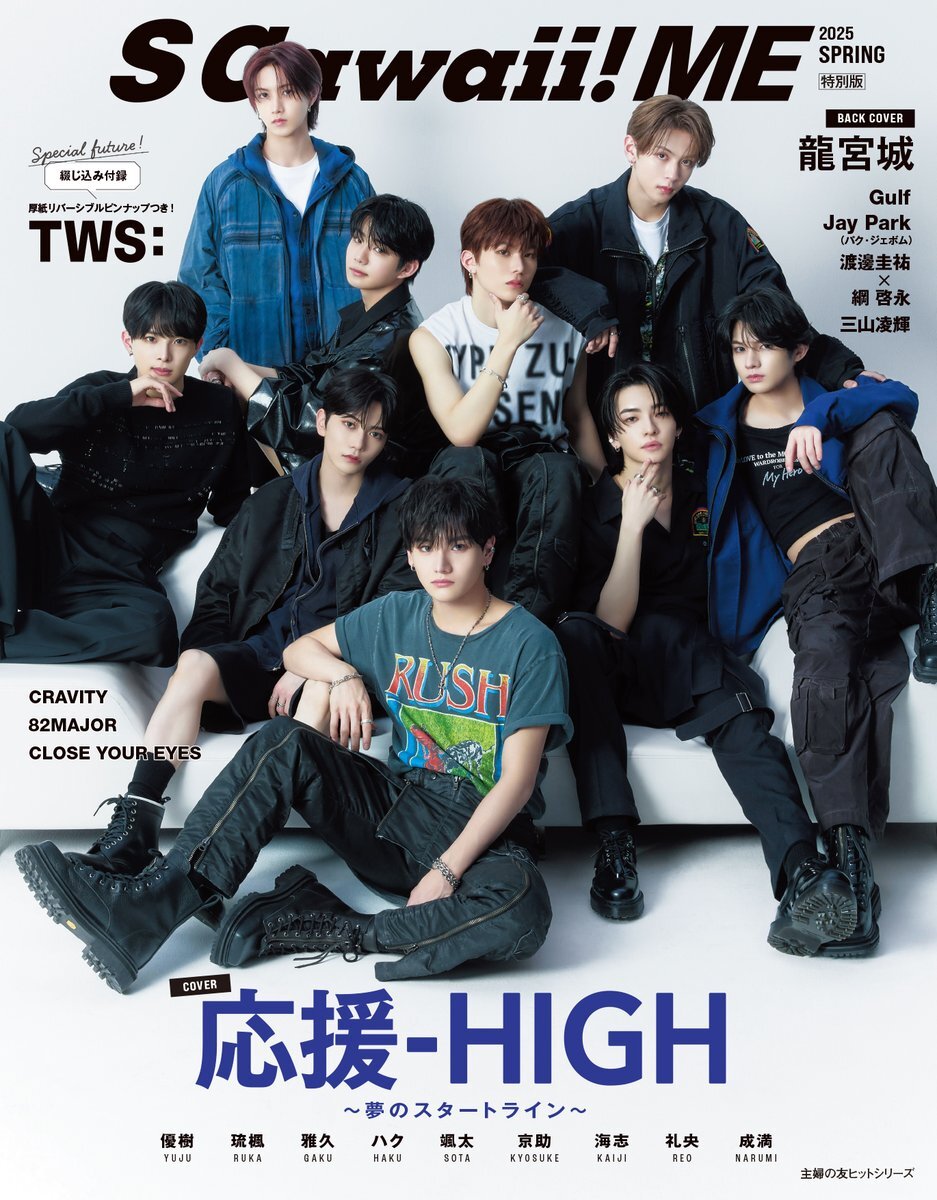 人気ポスト(@mag_scawaii_men) - Yahoo!リアルタイム検索