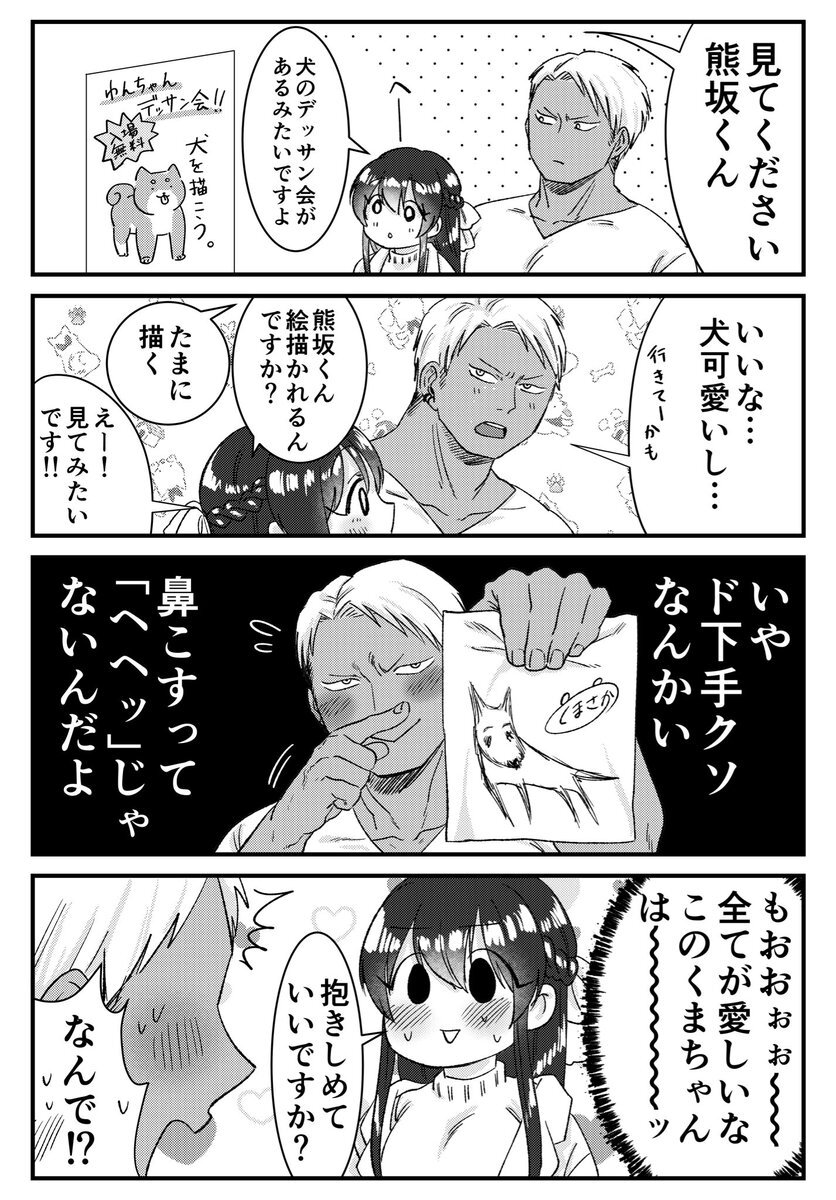 人気ポスト(@damedame_ol) - Yahoo!リアルタイム検索