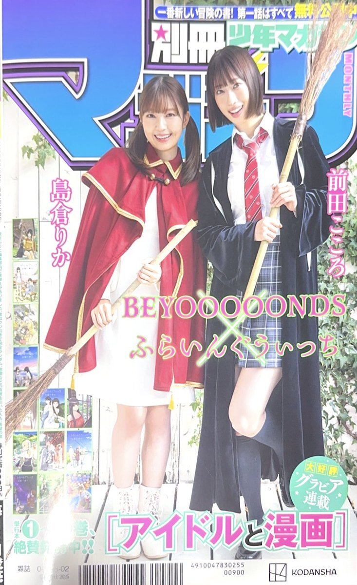 人気ポスト(@ishiduka007) - Yahoo!リアルタイム検索