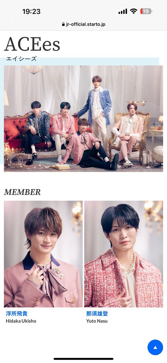 人気ポスト(@hidaka_pupu) - Yahoo!リアルタイム検索