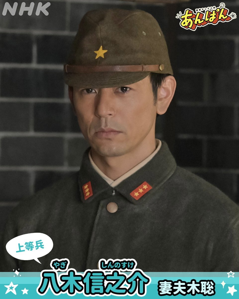 人気ポスト(@asadora_nhk) - Yahoo!リアルタイム検索