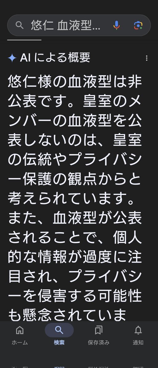 人気ポスト(@awm46) - Yahoo!リアルタイム検索