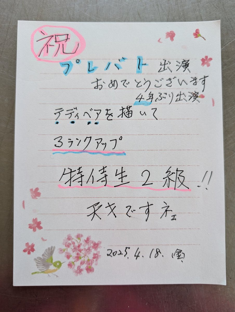 人気ポスト(@futami_so1) - Yahoo!リアルタイム検索