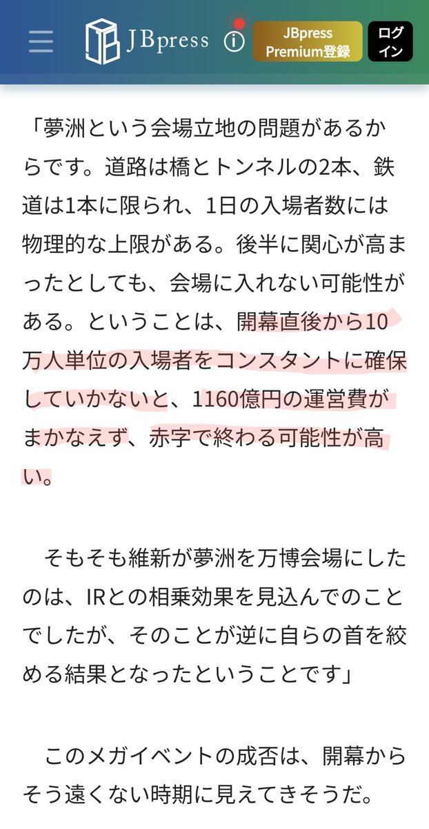 人気ポスト(@asahi) - Yahoo!リアルタイム検索