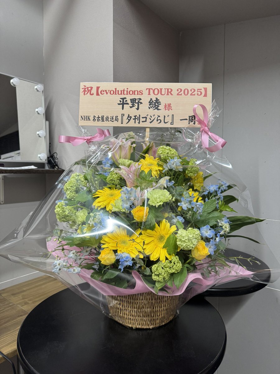 人気ポスト(@AyaHiranoStaff) - Yahoo!リアルタイム検索