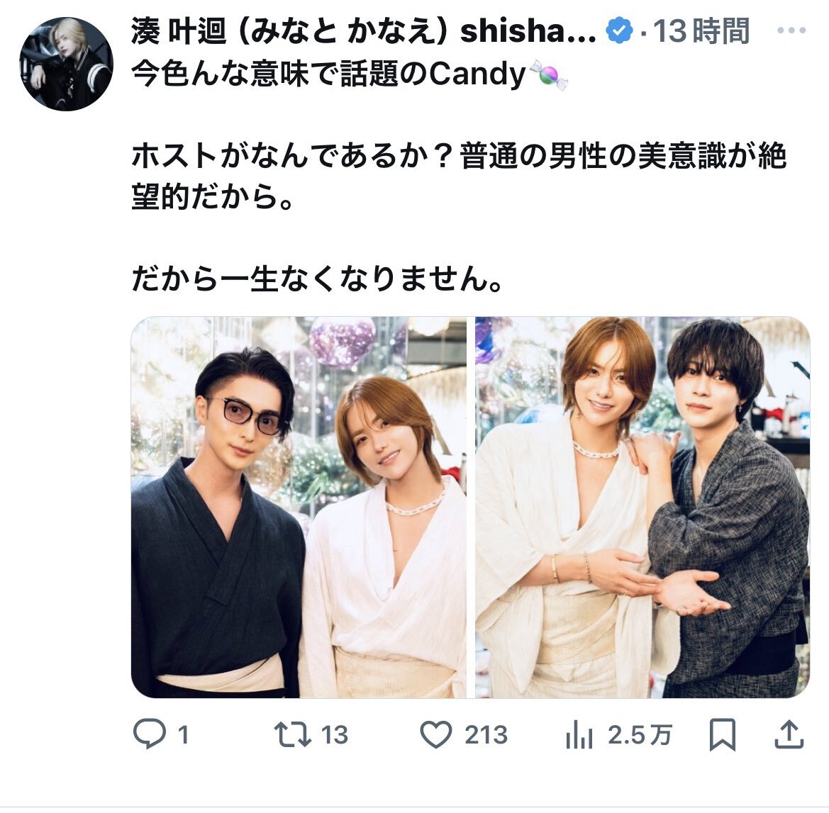 人気ポスト(@bantan_pua) - Yahoo!リアルタイム検索