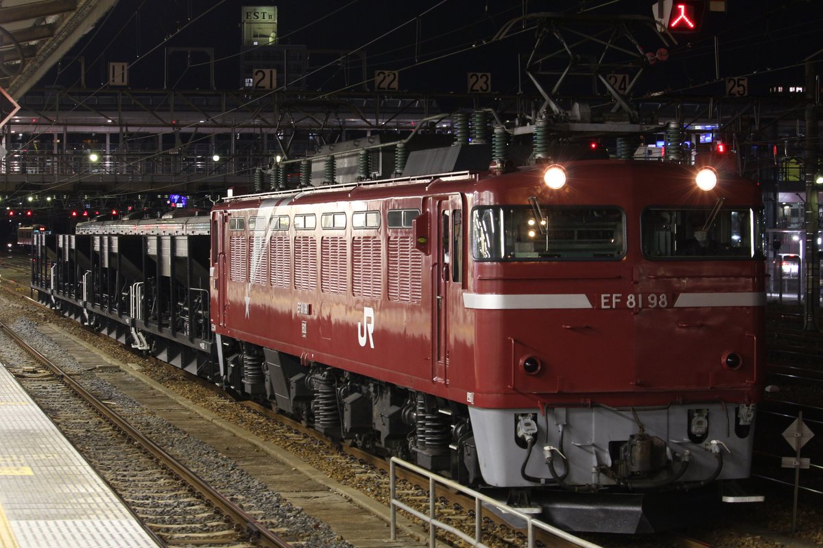 「ef81+98」のTwitter検索結果 - Yahoo!リアルタイム検索