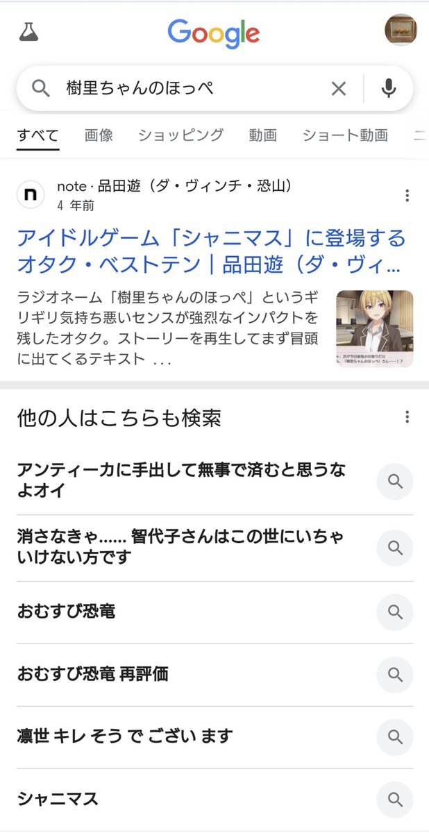 人気ポスト(@basilisk_konami) - Yahoo!リアルタイム検索