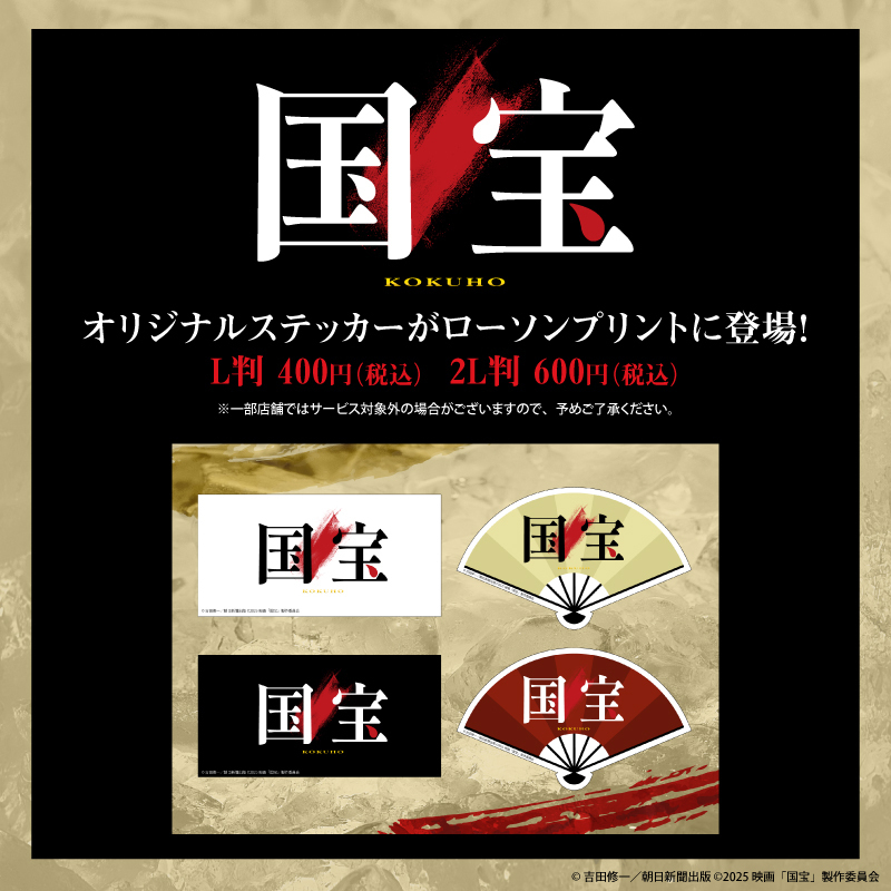 人気ポスト(@lawsonmulticopy) - Yahoo!リアルタイム検索