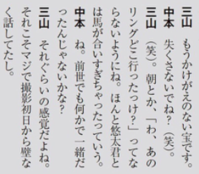 人気ポスト(@o426ry0ki) - Yahoo!リアルタイム検索