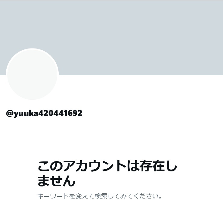 人気ポスト(@natsuki_77v) - Yahoo!リアルタイム検索