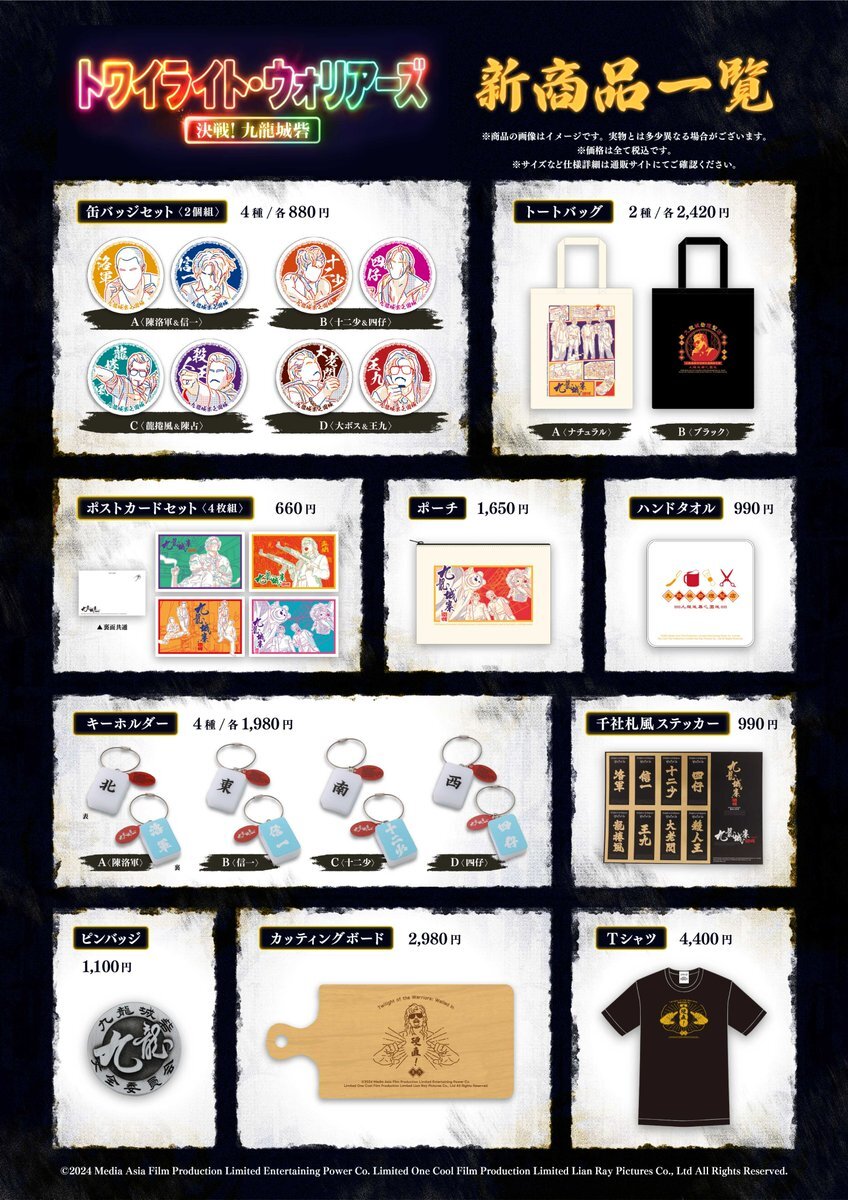 人気ポスト(@movic_jp) - Yahoo!リアルタイム検索