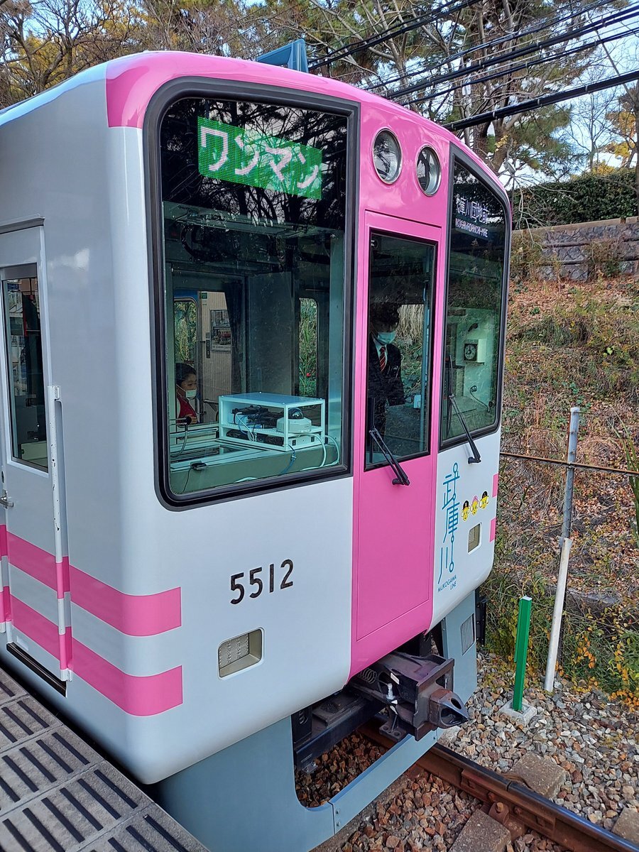 「鉄オタ選手権」のX（旧Twitter）検索結果 - Yahoo!リアルタイム検索