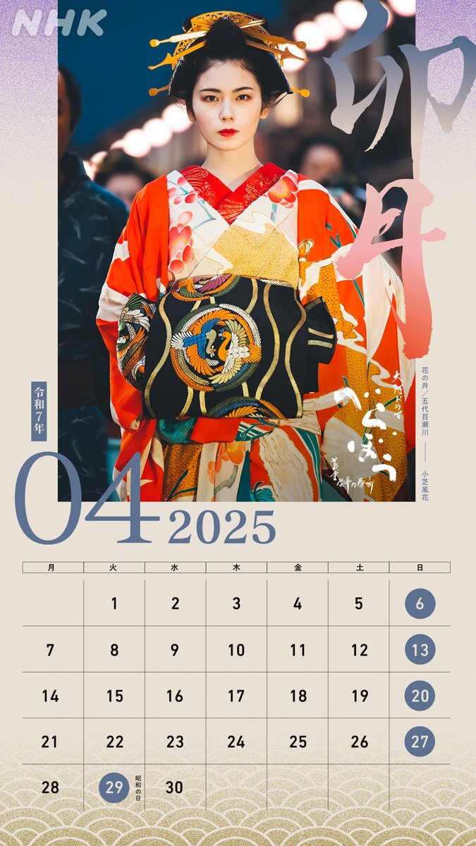 人気ポスト(@berabou_nhk) - Yahoo!リアルタイム検索