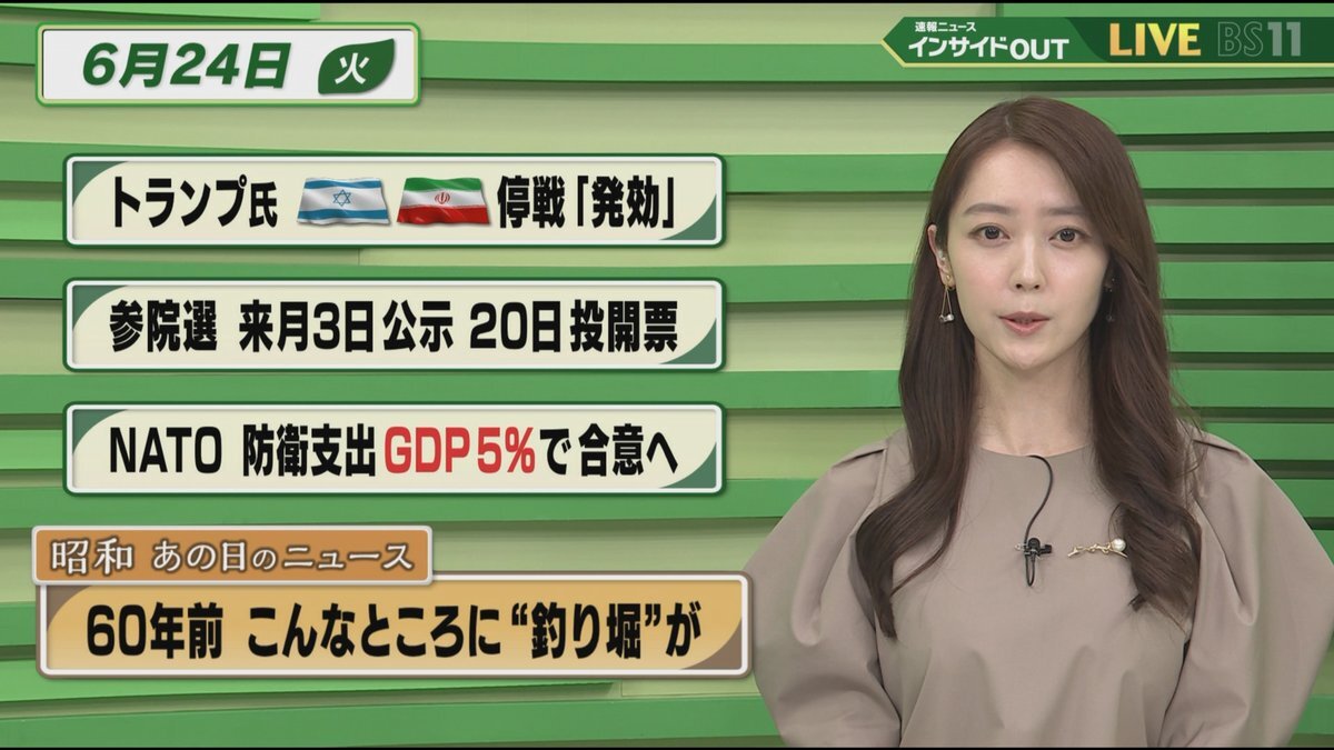 「上野愛奈」のX（旧Twitter）検索結果 - Yahoo!リアルタイム検索